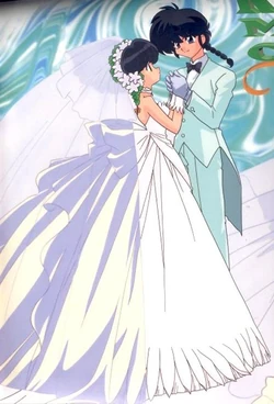 Akane And Ranma Wedding Ranma And Akane {happy Wedding} (乱あ)