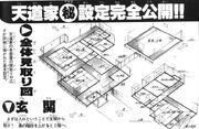 Tendo Dojo | Ranma Wiki | Fandom