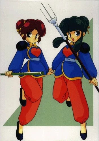 Ling-Ling & Lung-Lung | Ranma Wiki | Fandom