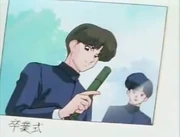 Dr. Tofu Ono | Ranma Wiki | Fandom