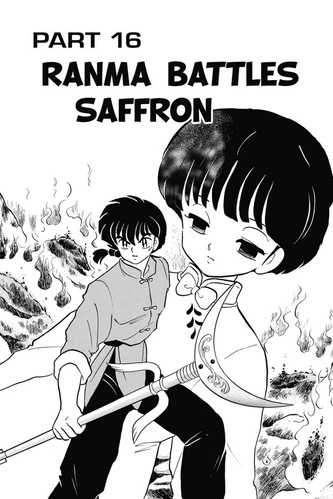 Chapter 404 | Ranma Wiki | Fandom