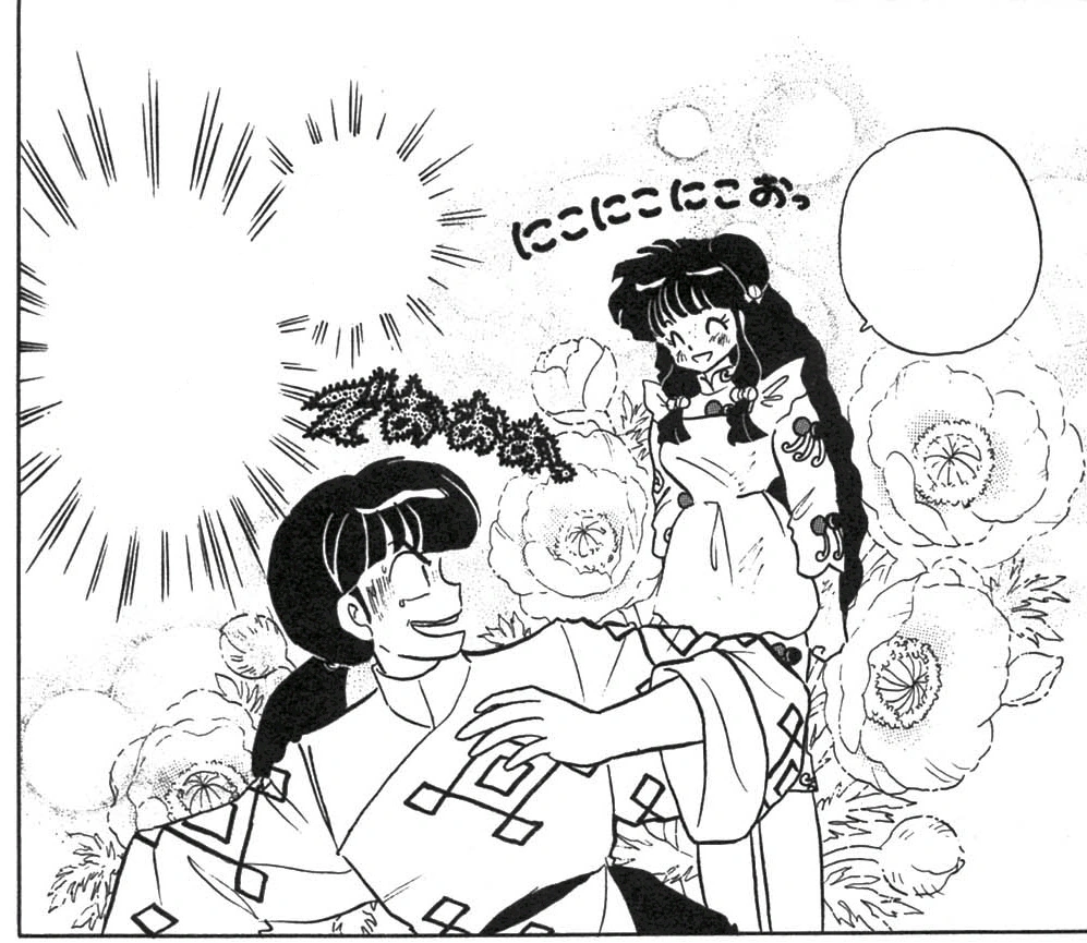 Ranma Shampoo Mousse