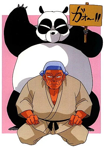 Genma Saotome | Ranma1/2 Wiki | Fandom