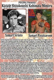Samart Sirinto | Ranma 1/2 Fanon Wiki | Fandom