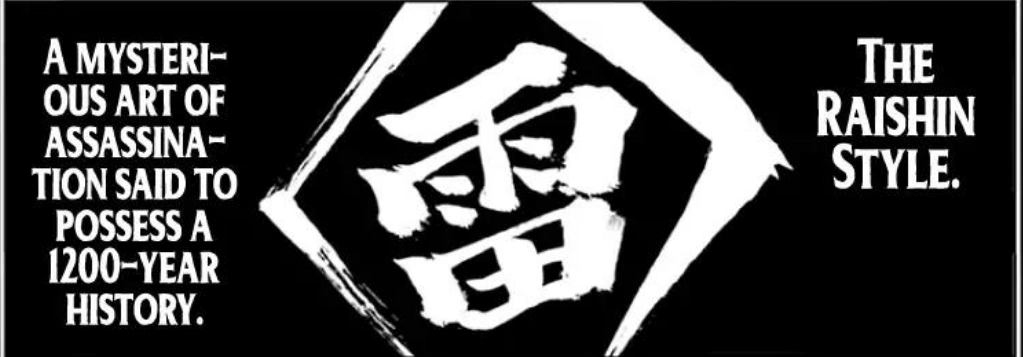 Category:Raishin Style | Ranma 1/2 Fanon Wiki | Fandom