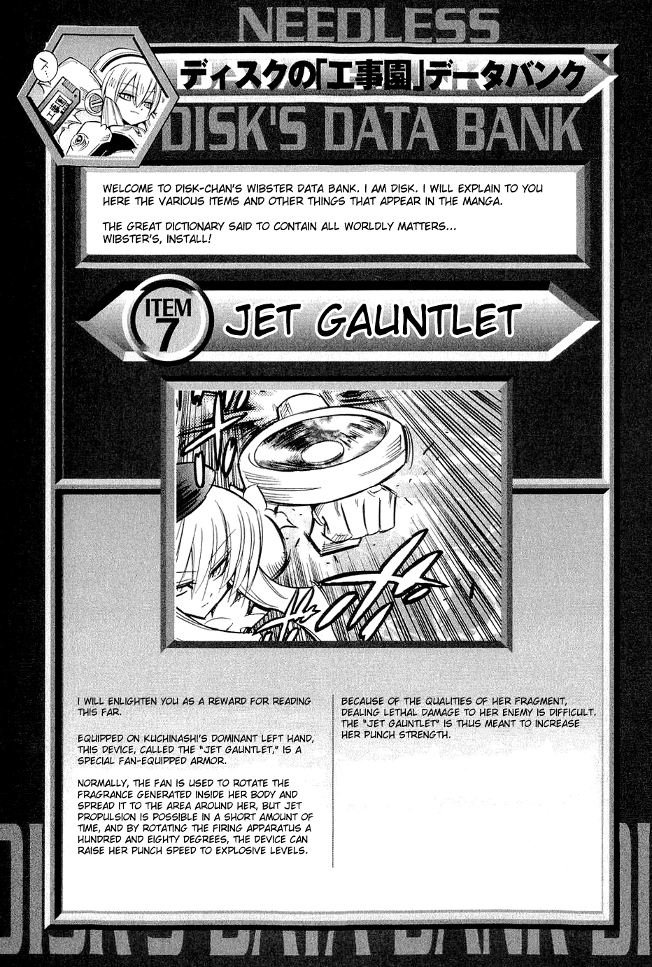 Jet gauntlet | Ranma 1/2 Fanon Wiki | Fandom