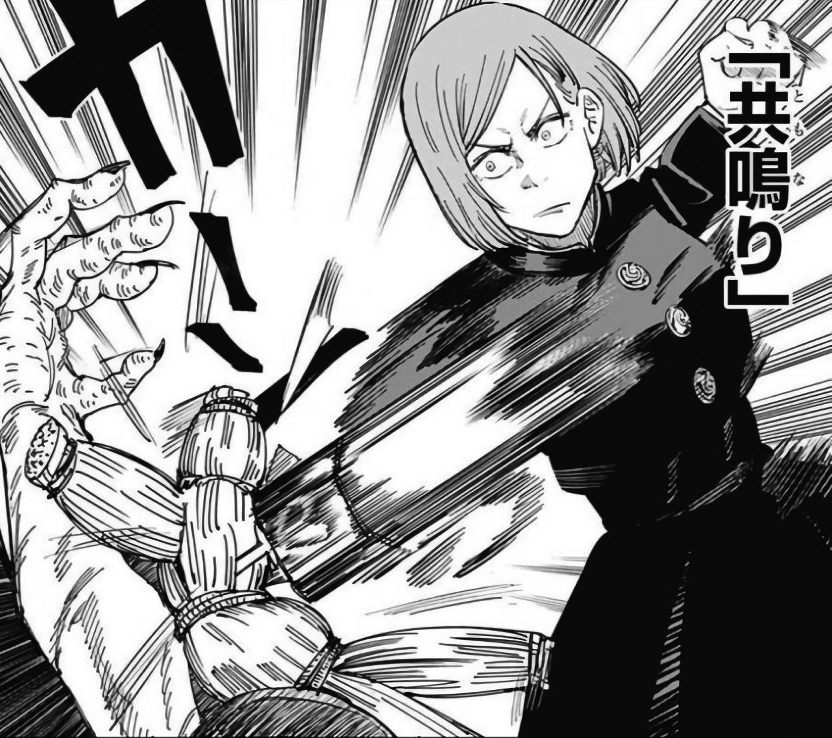 Resonance | Ranma 1/2 Fanon Wiki | Fandom