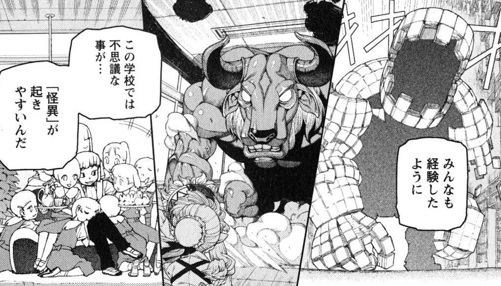 Amasogi | Ranma 1/2 Fanon Wiki | Fandom