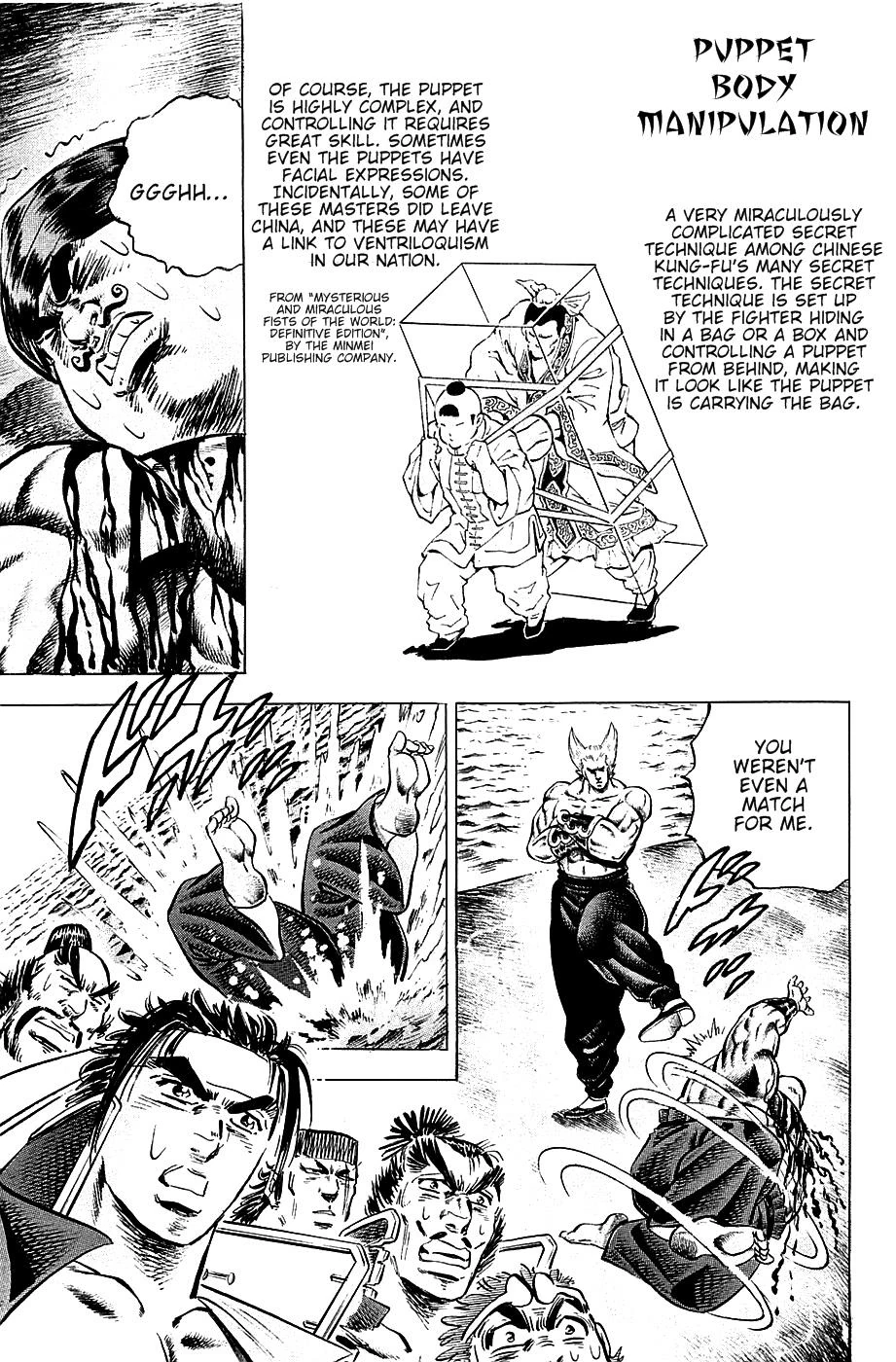 Puppet Body Manipulation | Ranma 1/2 Fanon Wiki | Fandom