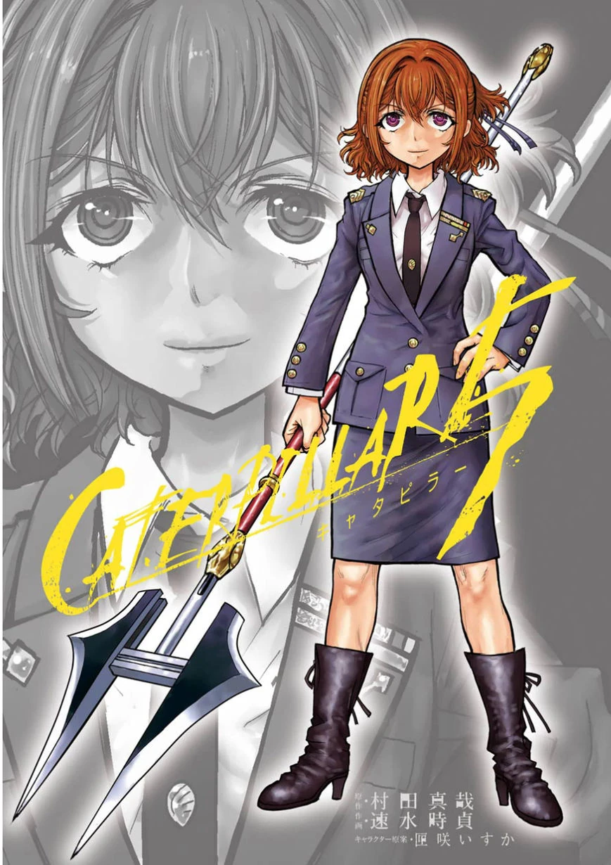 Kabuto Horn | Ranma 1/2 Fanon Wiki | Fandom