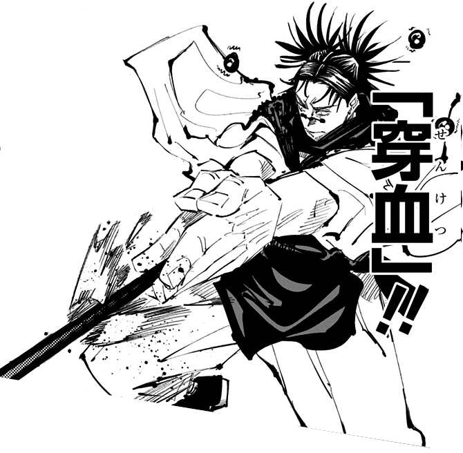 Piercing Blood | Ranma 1/2 Fanon Wiki | Fandom