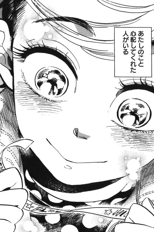 Ran Uruma | Ran and the Grey World Wikia | Fandom