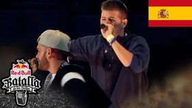 Errecé | Wiki Rap | Fandom