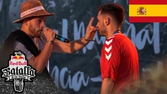 Errecé | Wiki Rap | Fandom