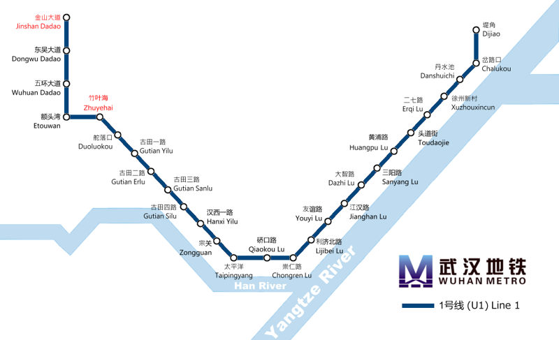 Wuhan Metro | Rapid Transit Wiki | Fandom
