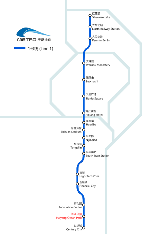 Chengdu Metro | Rapid Transit Wiki | Fandom