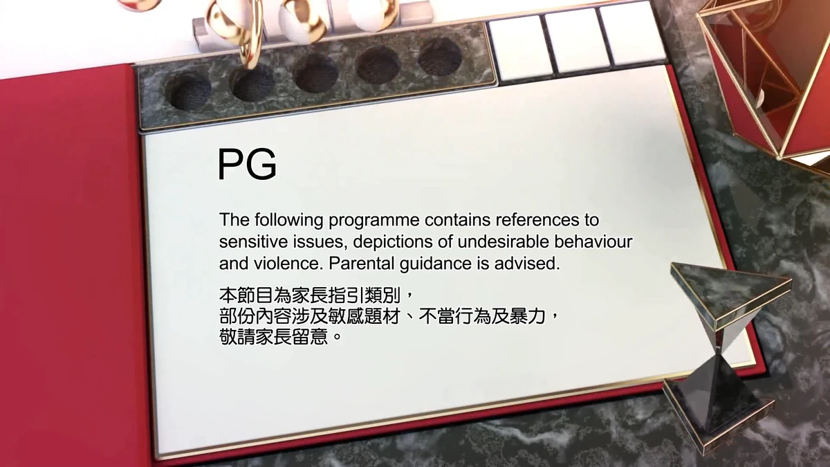 Hong Kong TV content rating system | Rating System Wiki | Fandom