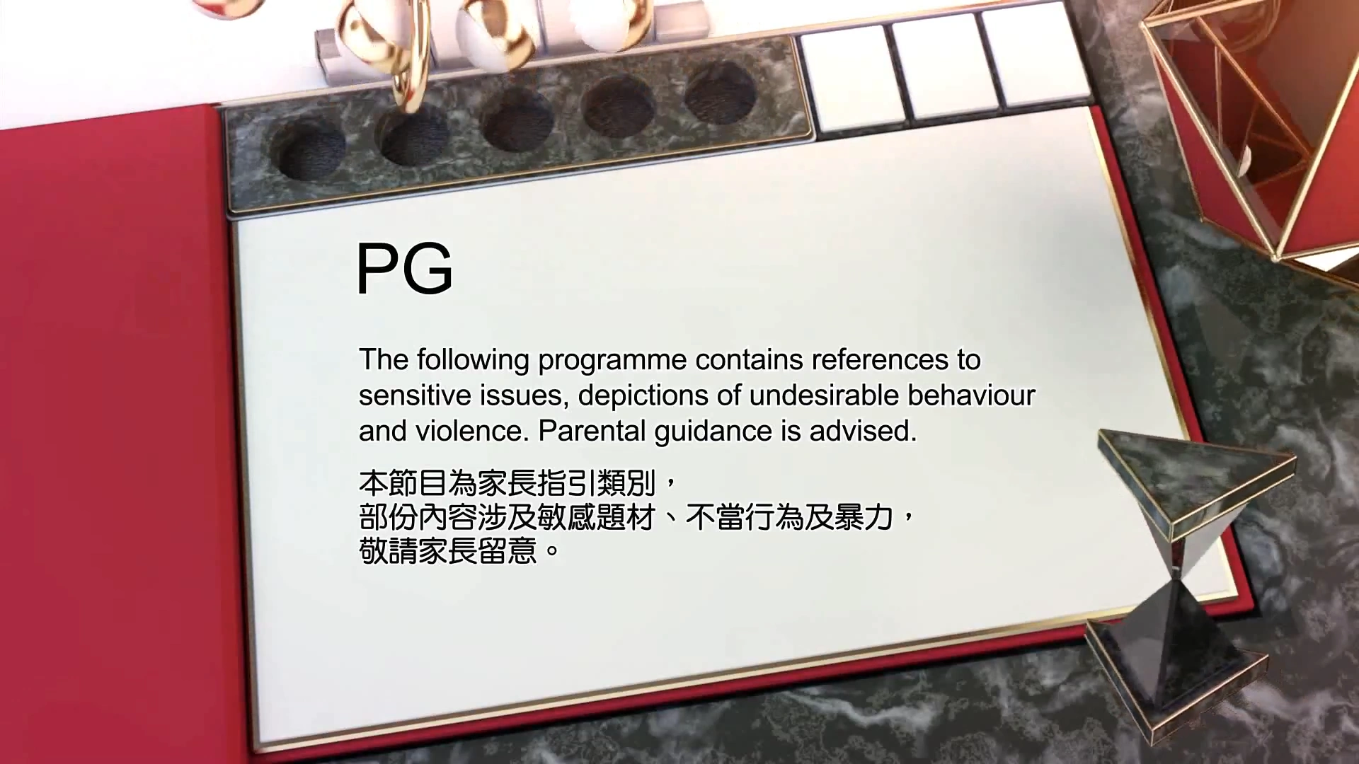 Hong Kong TV content rating system | Rating System Wiki | Fandom