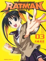 Manga | Ratman Wiki | Fandom