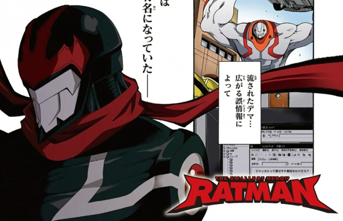 Ratman Wiki | Fandom