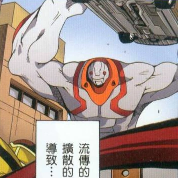 Hero Killers | Ratman Wiki | Fandom