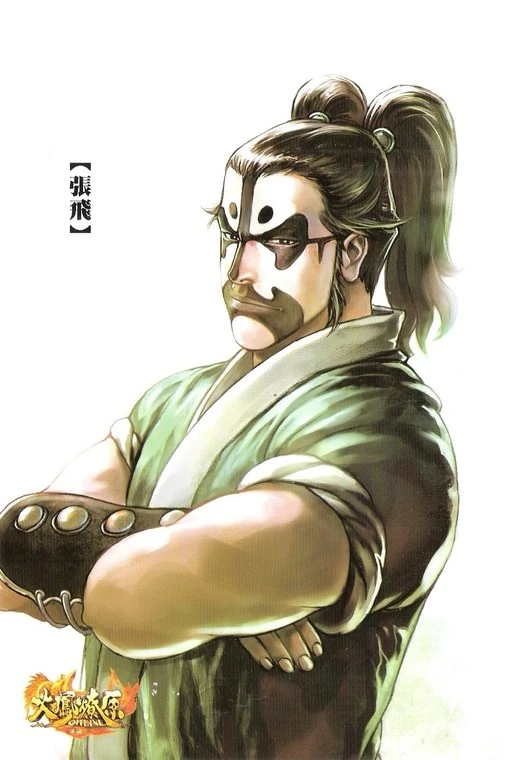 Zhang Fei | The Ravages of Time Wiki | Fandom