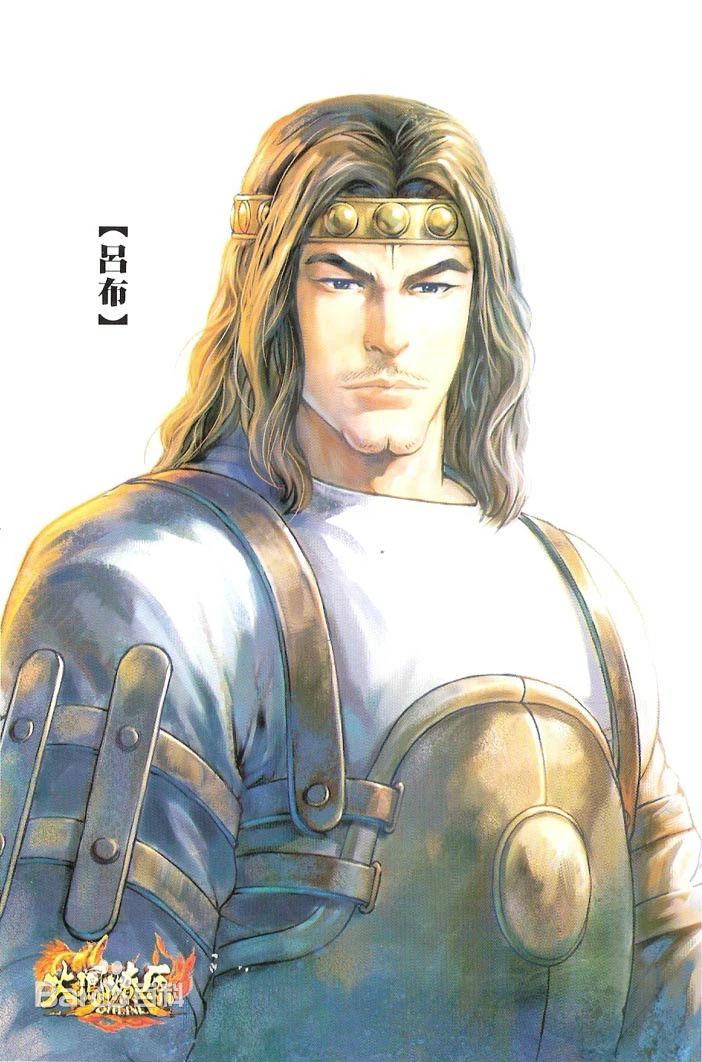 Lu Bu | The Ravages of Time Wiki | Fandom