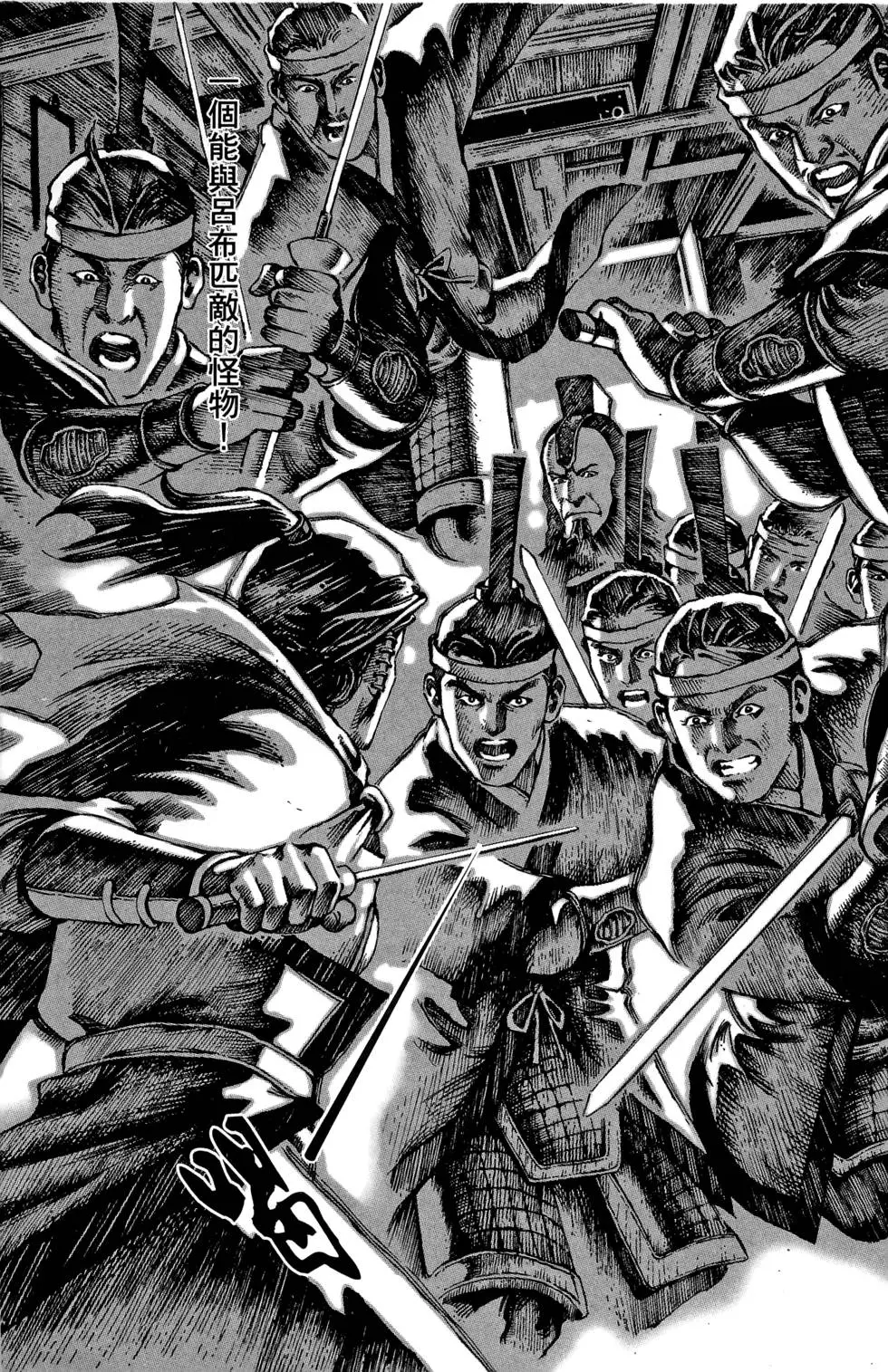 Assassination of Xu Lin | The Ravages of Time Wiki | Fandom