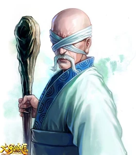 Shuijing | The Ravages of Time Wiki | Fandom