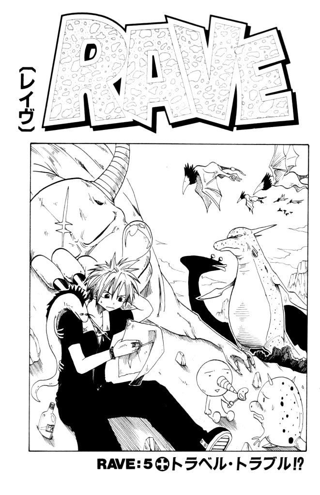 Chapitre 5 | Wiki Rave | Fandom