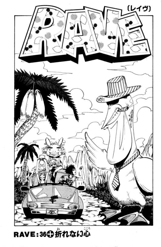 Chapter 36 | Rave Master Wiki | Fandom