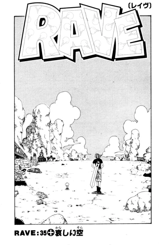Chapter 35 | Rave Master Wiki | Fandom