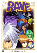 Reina/Image Gallery | Rave Master Wiki | Fandom