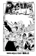 Go Rockwell/Image Gallery | Rave Master Wiki | Fandom
