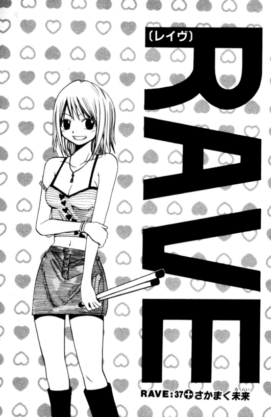 Chapter 37 | Rave Master Wiki | Fandom