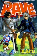 Griffon Kato/Image Gallery | Rave Master Wiki | Fandom
