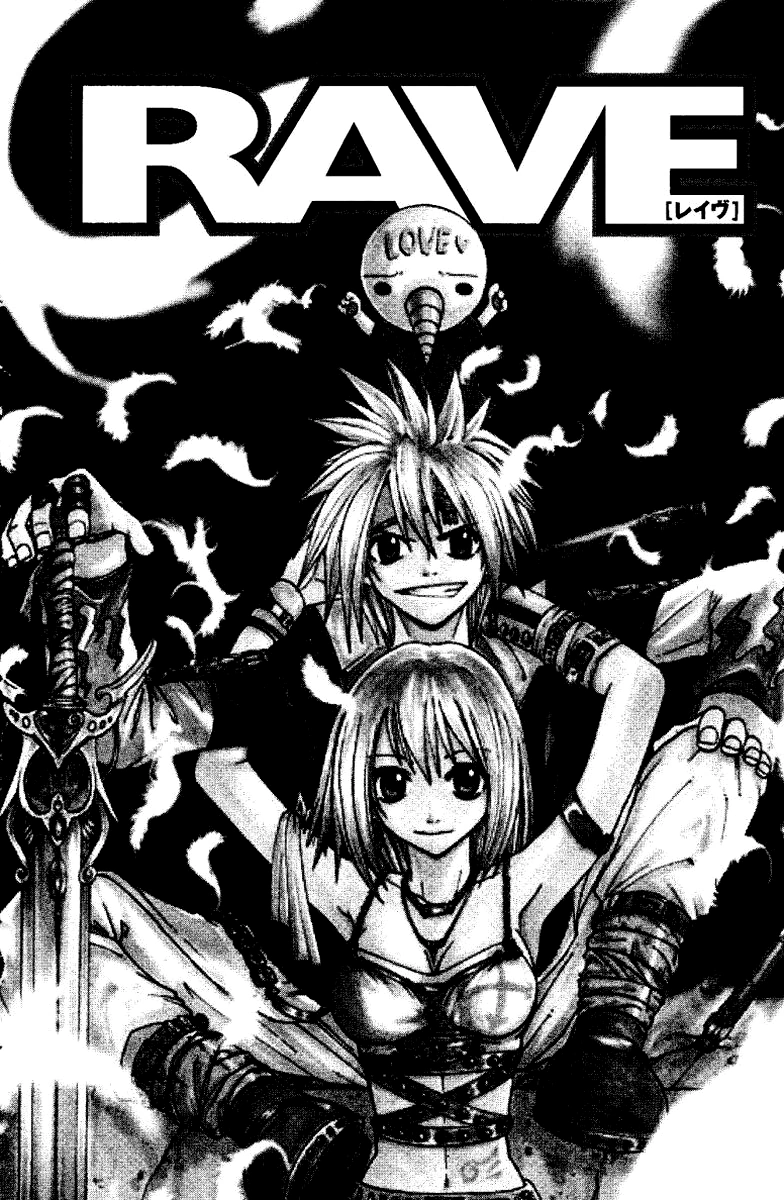 Chapter 73 | Rave Master Wiki | Fandom