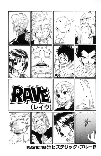 Chapter 19 | Rave Master Wiki | Fandom