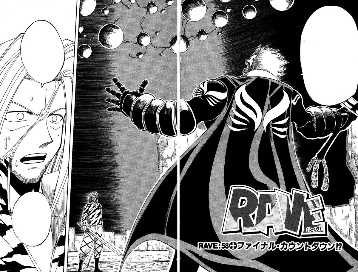 Chapter 58 | Rave Master Wiki | Fandom