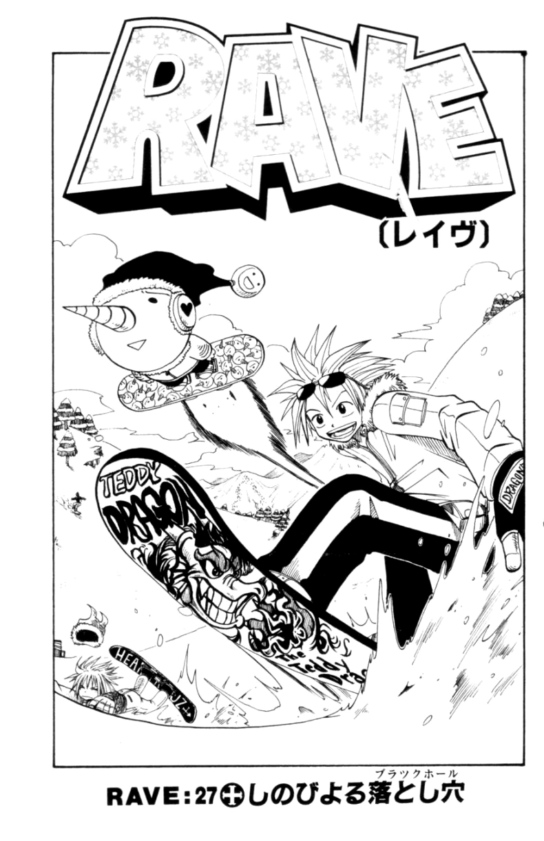 Chapter 27 | Rave Master Wiki | Fandom