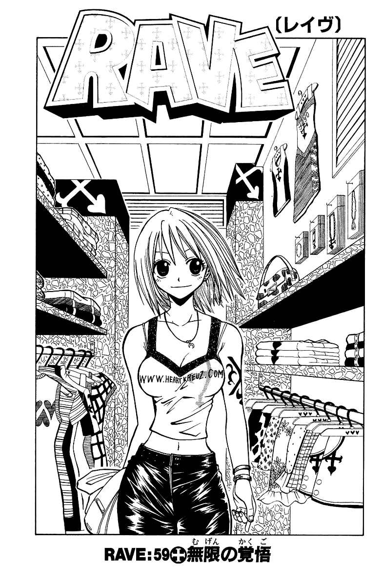 Chapter 59 | Rave Master Wiki | Fandom