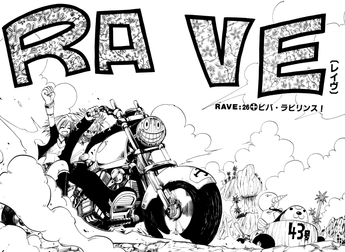 Chapter 26 | Rave Master Wiki | Fandom