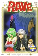Reina/Image Gallery | Rave Master Wiki | Fandom