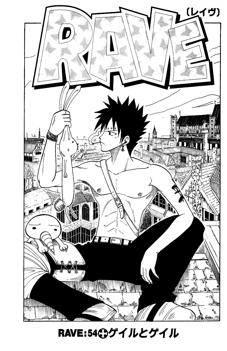 Chapter 54 | Rave Master Wiki | Fandom