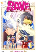 Remi Sharpner/Image Gallery | Rave Master Wiki | Fandom