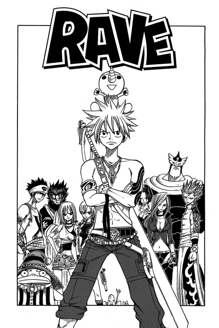 Rave Master | Wiki Rave master | Fandom
