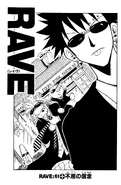 Griffon Kato/Image Gallery | Rave Master Wiki | Fandom