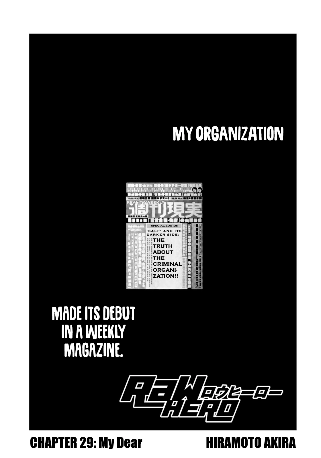 Chapter 29 | RaW Hero Wiki | Fandom