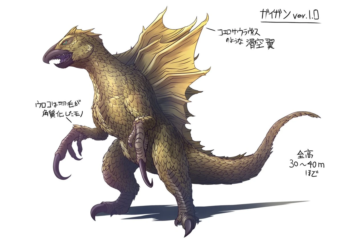Gigan (Kaiju Universe) | Raydon Studios Wiki | Fandom