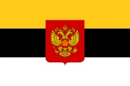 List of Manchurian Flags | Rigel's Fantasy World Wiki | Fandom